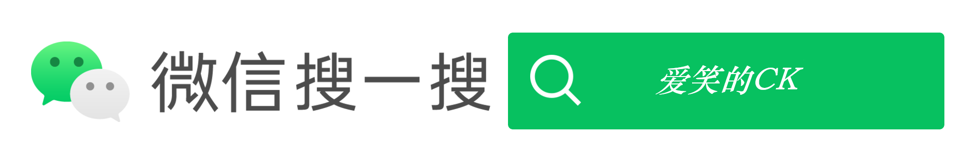 C&K博客,一个专注于技术分享的博客平台